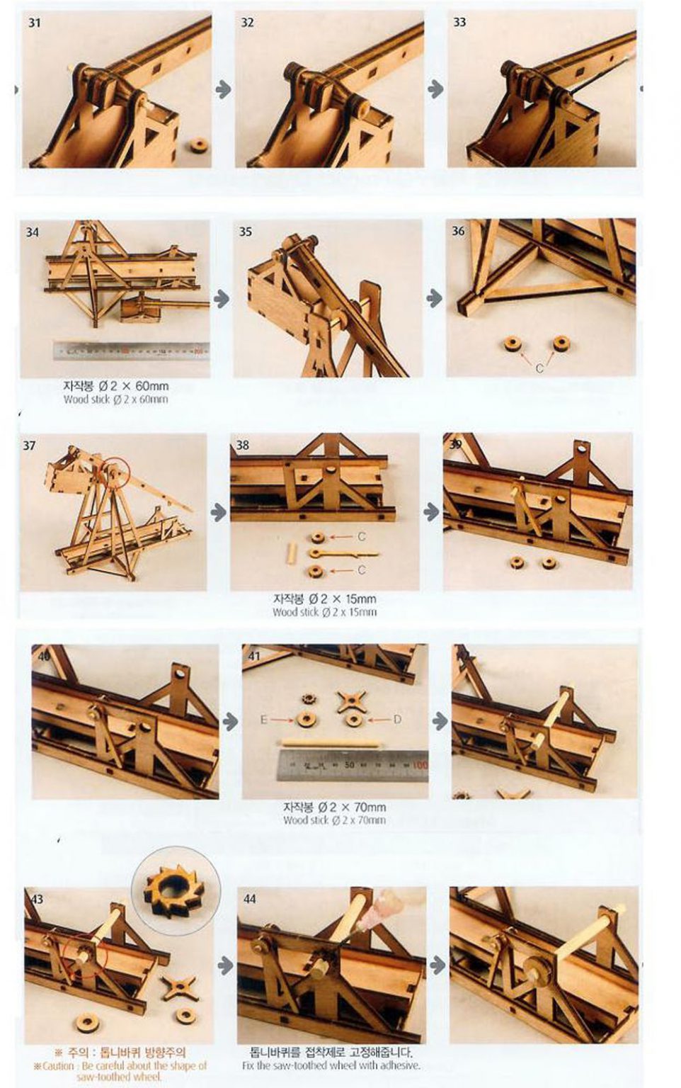 DESKTOP Wooden Model Kit Trebuchet By Young Modeler - Swiftsly