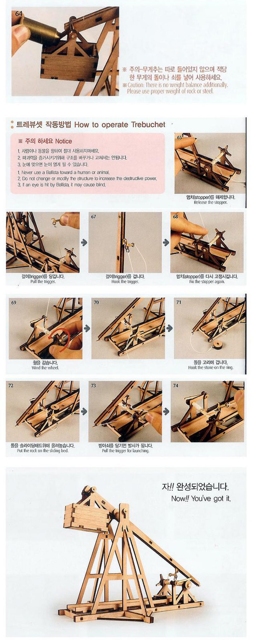 DESKTOP Wooden Model Kit Trebuchet By Young Modeler - Swiftsly