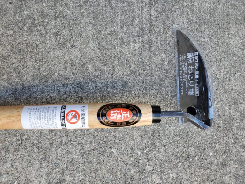Japanese Weeding Sickle Very Sharp Edge Quick Work (Full Size) - Swiftsly